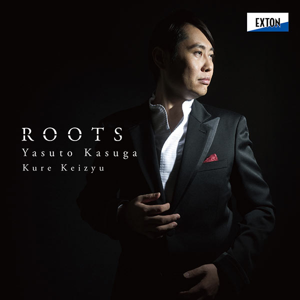 ルーツ | CD,レーベルから探す,EXTON | Octavia Records Web Shop