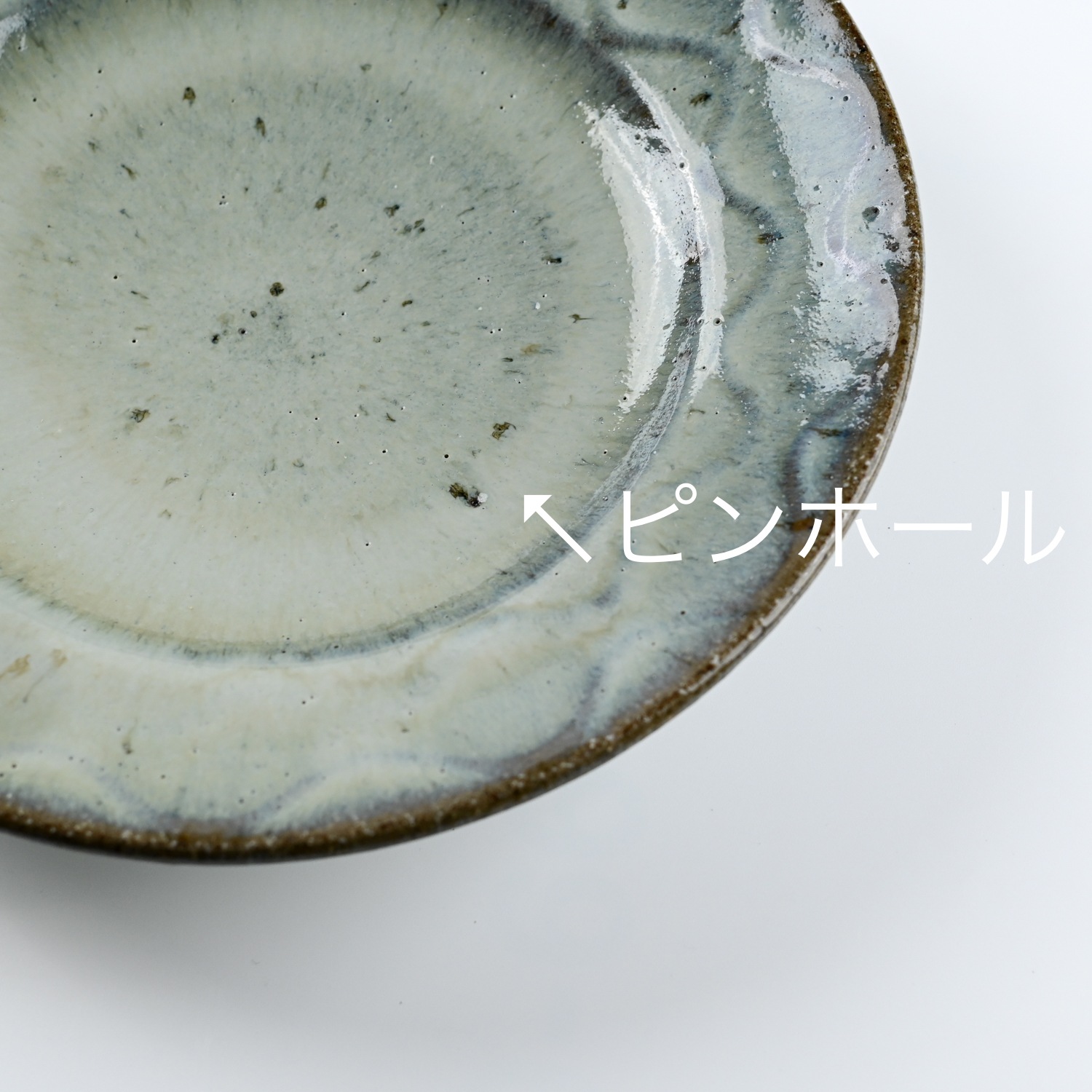 工房つちみ / 7寸リム平皿 波 green | 作り手,工房つちみ | 和食器通販 eyl utsuwa(エイル ウツワ)