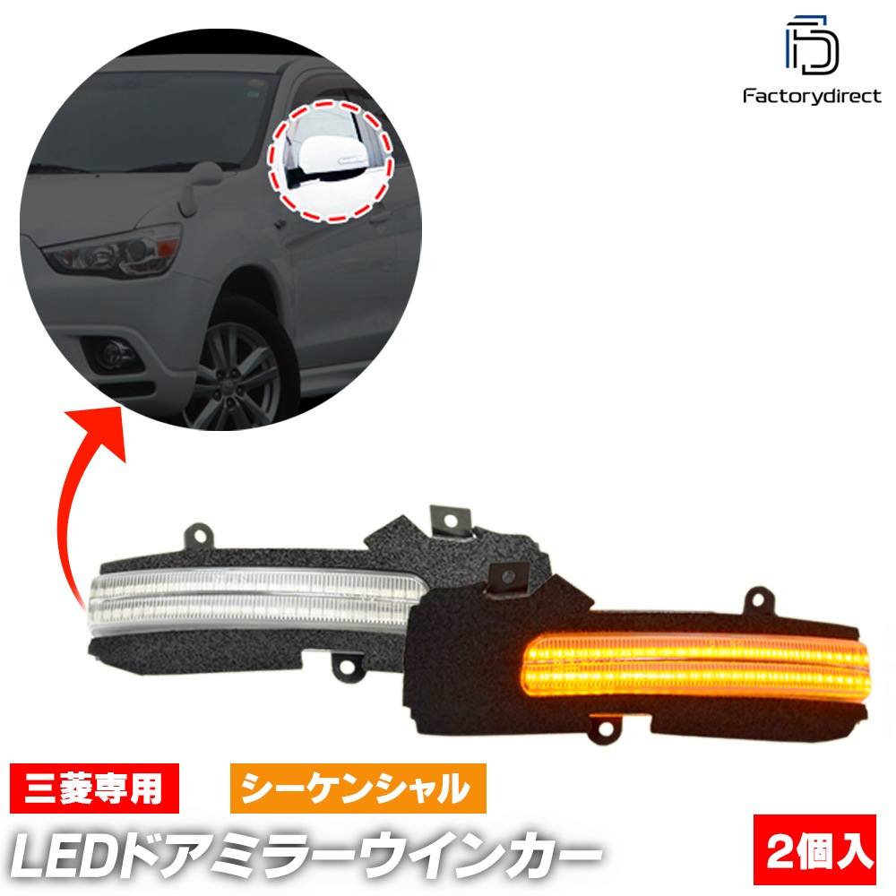 ll-mt-dwa-cr23 (シーケンシャル点灯) クリアーレンズ DAYZ デイズ ハイウェイスター (B43W.B44W.B45W.B46W.B47W.B48W.AA1系 H31.03 ...