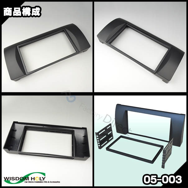 WI-BM05-003a AVインストールキット ナビ取付 2DIN フレームBMW Xシリーズ E53 X5 前期 後期 2000-2006 ...