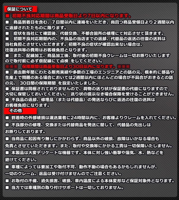fd-ho-a65wf-ex06 ZR-V ゼットアールブイ (RZ系 R05.04以降 2023.04以降) HONDA ホンダ 6.5インチ 17cm スピーカー カプラーON トレード ...
