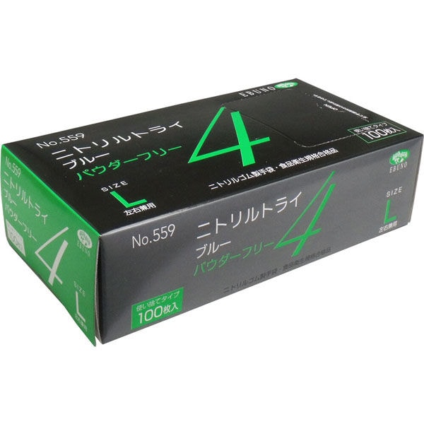 ニトリルトライ4 No.559 Lサイズ ブルー粉なし 100枚入 [エブノ] ｜Fact Supply