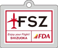 FDA3レターキーホルダー（FSZ静岡空港） | 雑貨・その他,3レターキーホルダー | | FDAショップ