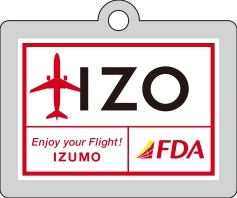 FDA3レターキーホルダー（IZO出雲空港） | 雑貨・その他,3レターキーホルダー | | FDAショップ