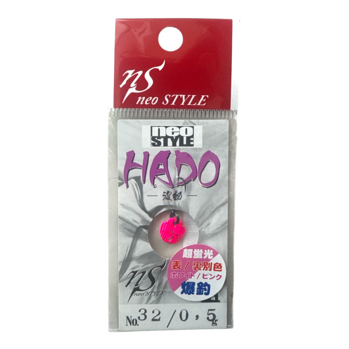 ネオスタイル（neo STYLE）HADO（波動）0.5g #32.超蛍光ホワイトラメ/超蛍光ピンクラメ | すべての商品 | FISHING ...