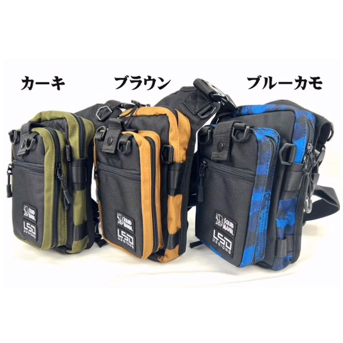 L.S.D.×スクイッドマニア（SquidMania）限定 エギングバッグライトプロ EGING BAG LIGHT PRO | すべての商品 | フィッシングドラゴンズ