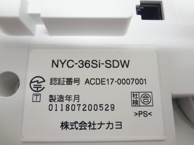 NAKAYO NYC-36SI-SDW NYC-Si 36ボタン標準電話機(W) |中古, NAKAYO,Siシリーズ,卓上電話機器,Lタイプの通販ならフェリックテレコム