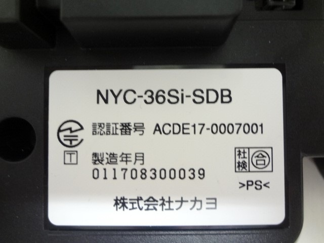 NAKAYO NYC-36SI-SDB NYC-Si 36ボタン標準電話機(B) |中古, NAKAYO,Siシリーズ,卓上電話機器,Lタイプの通販ならフェリックテレコム