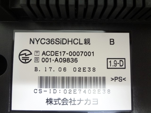 NAKAYO NYC-36SI-DHCLB NYC-Si 36ボタンディジタルハンドルコードレス電話機(B) |中古, NAKAYO,Siシリーズ,卓上電話機器,Lタイプの通販ならフェリックテレコム