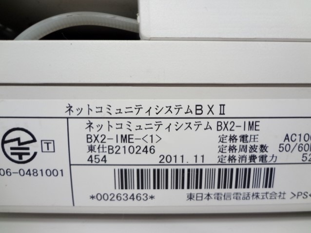 NTT BX2-IME-＜1＞ BXⅡ-ISDN主装置-｢1｣ |中古, NTT,BX2シリーズ,主装置の通販ならフェリックテレコム