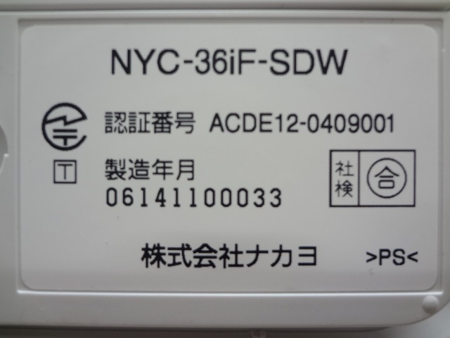 NAKAYO NYC-36iF-SDW NYC-iF 36ボタン標準電話機(W) |中古, NAKAYO,iFシリーズ,卓上電話機器,Sタイプの通販ならフェリックテレコム