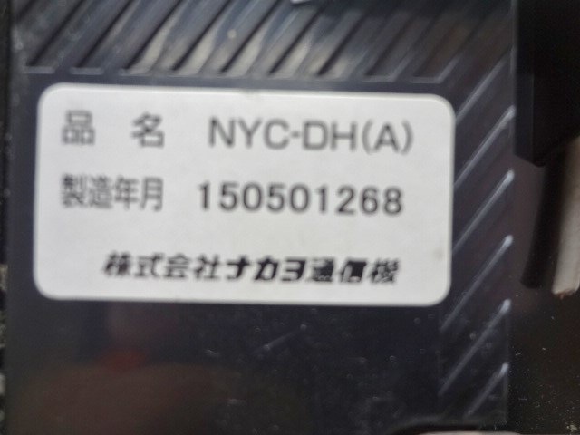 NAKAYO NYC-DH(A) NYCドアホン(A) |中古, NAKAYO,周辺機器,外部接続機器,ドアホン・カメラドアホンの通販ならフェリックテレコム