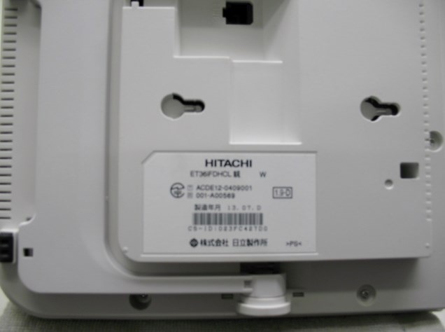 HITACHI ET-36iF-DHCLW ET-36ボタンディジタルハンドルコードレス電話機(W) |中古, HITACHI,iFシリーズ,コードレス機器,Sタイプの通販ならフェリックテレコム