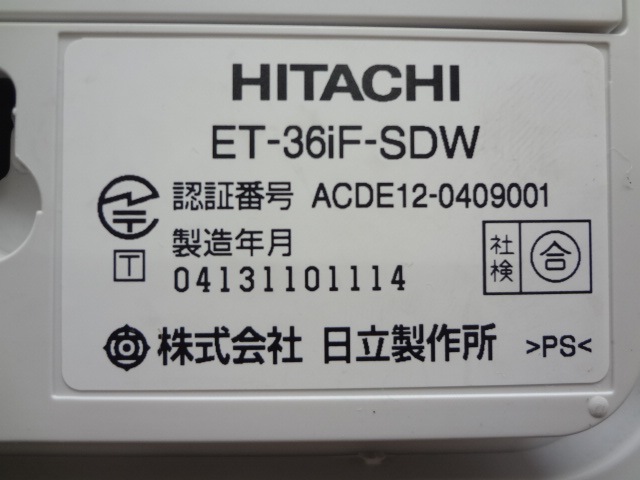 HITACHI ET-36iF-SDW ET-iF 36ボタン標準電話機(W) |中古, HITACHI,iFシリーズ,卓上電話機器,Lタイプの通販ならフェリックテレコム