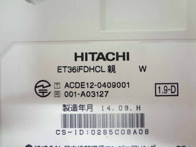 HITACHI ET-36iF-DHCLW ET-36ボタンディジタルハンドルコードレス電話機(W) |中古, HITACHI,iFシリーズ,コードレス機器,Sタイプの通販ならフェリックテレコム