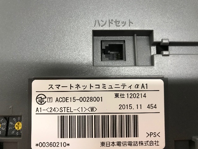 NTT A1-＜24＞STEL-＜1＞＜W＞ A1-｢24｣キー標準スター電話機-｢1｣｢W｣ |中古, NTT,A1シリーズ,卓上電話機器の通販ならフェリックテレコム