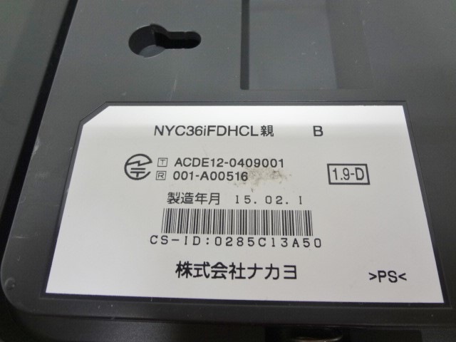 NAKAYO NYC-36iF-DHCLB NYC-36ボタンディジタルハンドルコードレス電話機(B) |中古, NAKAYO,iFシリーズ,コードレス機器,Sタイプの通販ならフェリックテレコム