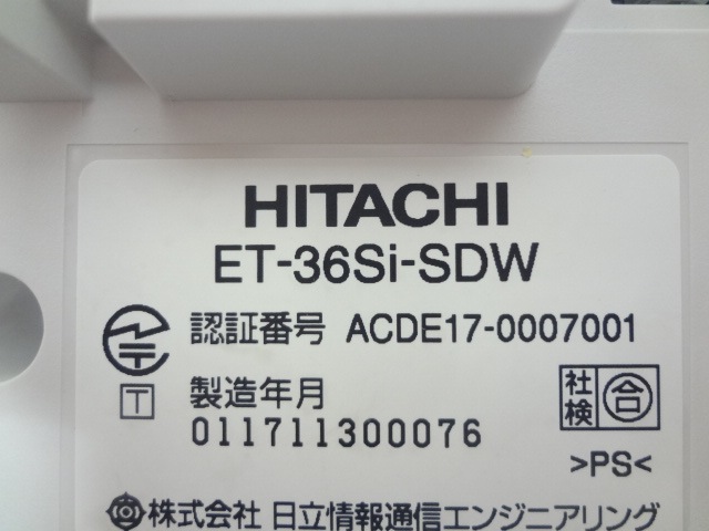 HITACHI ET-36Si-SDW ET-Si 36ボタン標準電話機(W) |中古, HITACHI,Siシリーズ,卓上電話機器,Sタイプの通販ならフェリックテレコム