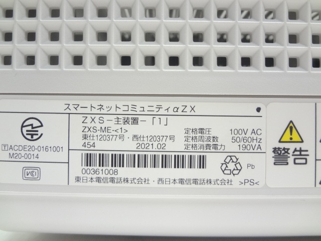 NTT ZXS-ME-＜1＞ ZXS－主装置－「1」 |中古, NTT,ZXシリーズ,主装置の通販ならフェリックテレコム