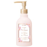 フレグランスリッチマッサージミルク（ピンクコスモス）/Fragrance Rich Massage Milk (Pink Cosmos) / FERNANDA JAPAN