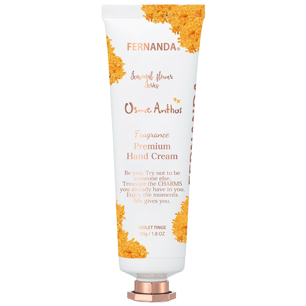 フレグランスプレミアムハンドクリーム（オスメアンソス）/Fragrance Premium Hand Cream (Osme Anthos) / FERNANDA JAPAN