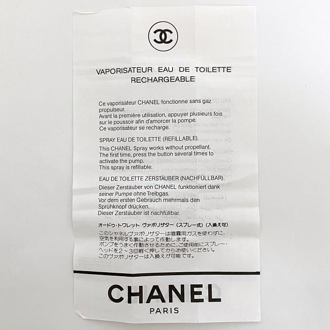 シャネル 香水 NO19 オードトワレ 開封済み 中古 CHANEL 50ml