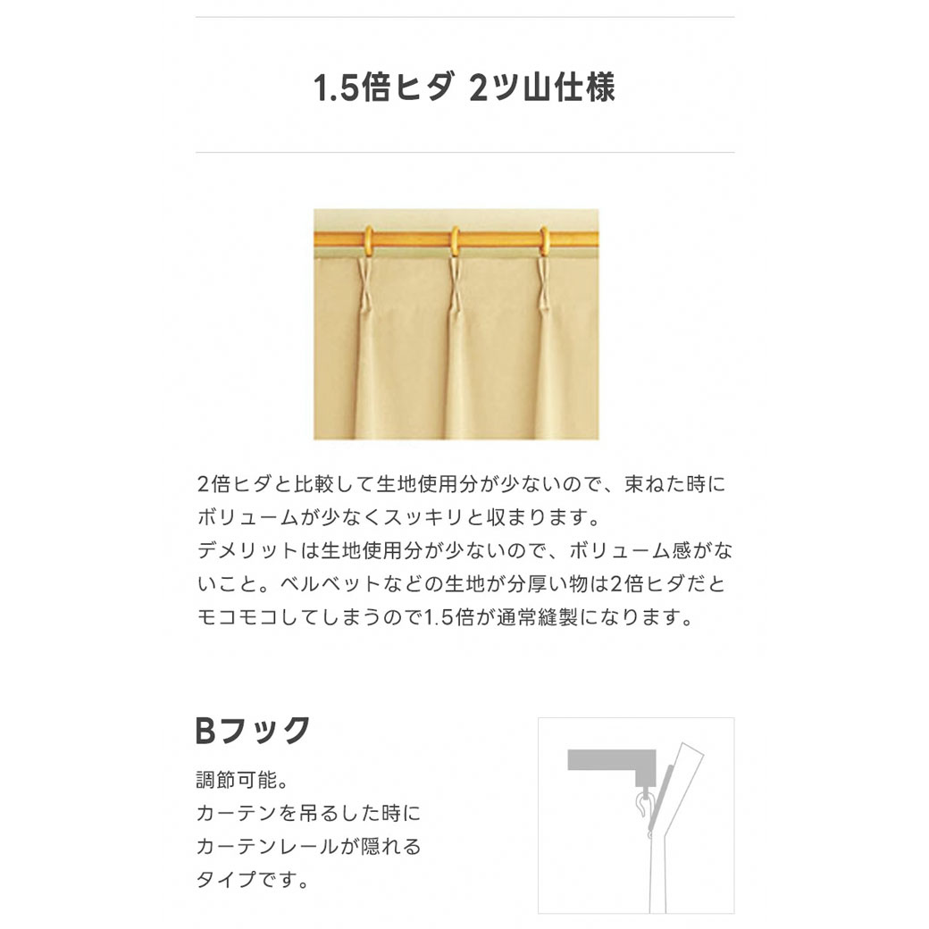 北欧柄パターンの通販 | ALMA 遮光カーテン 2枚入 アルマ ウォッシャブル 遮光2級 保温 K1001 K1002 公式ウェブ