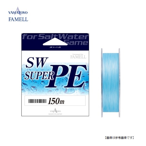 ヤマトヨテグス SWスーパーPE 0.6号 150m メール便配送可 [用品] | すべての商品 | フィッシャーズオンラインショップ