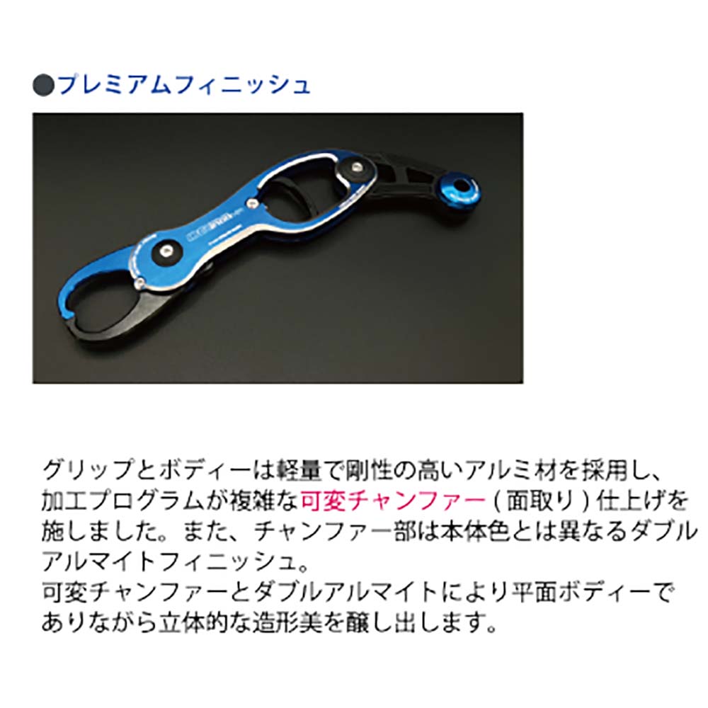 スタジオオーシャンマーク オーシャングリップ OG2100HA SD（25