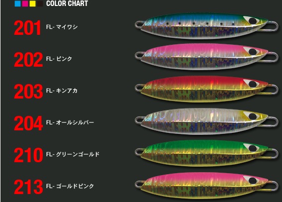 CB-ONE QUICK ZERO1（クイックゼロワン） 55g通販｜釣具通販 いのまた釣具店