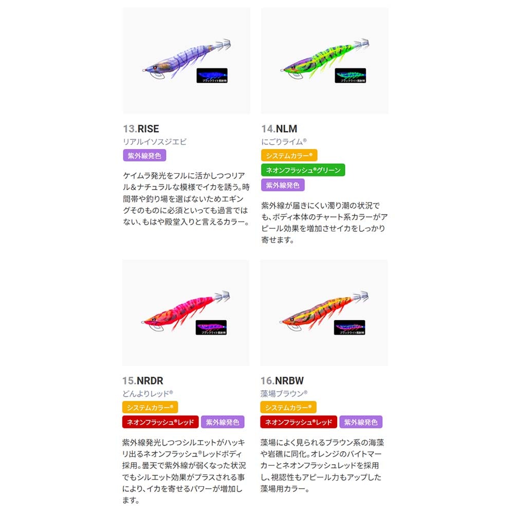 DUEL（デュエル） EZ-Q マグネットTG(マグパタ) 3.5号 A1864通販｜釣具通販 いのまた釣具店