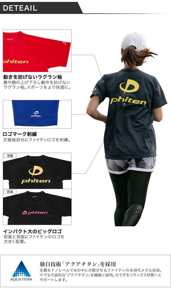 phiten ファイテン RAKUシャツ SPORTS(SMOOTH DRY) 半袖 レッド ロゴ金 XO JG350007 | ウエア,トップス,phiten ファイテン | フィットラン ...