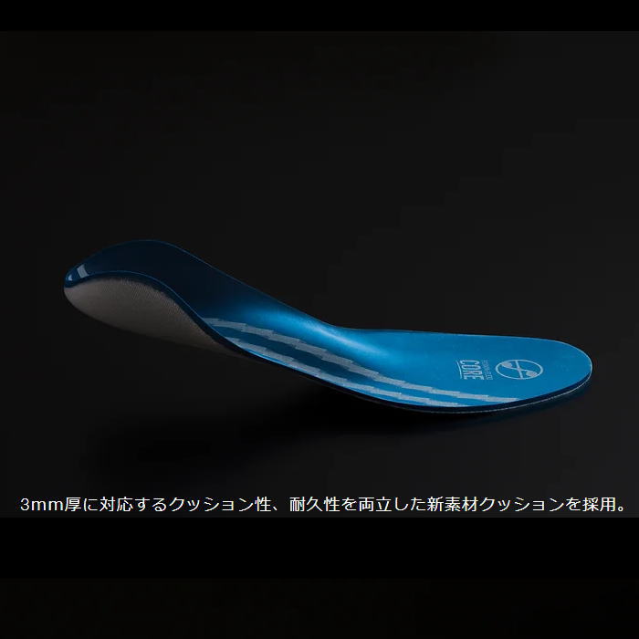 FUSION-FLEXI CORE フュージョン フレキシ コア シューズインソール 靴中敷き M006 | シューズ・サンダル,インソール | フィットラン FITRUN online shop