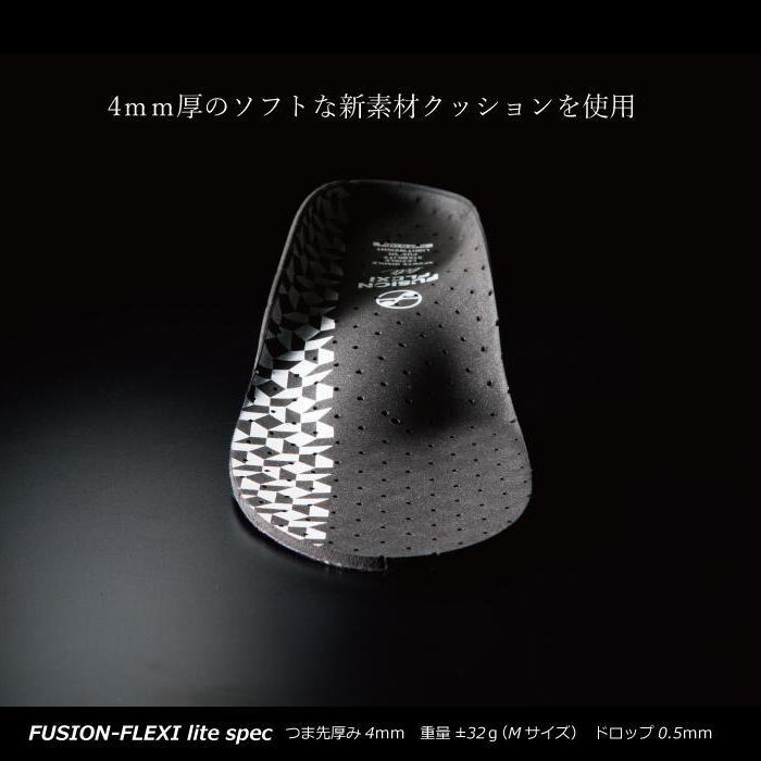 FUSION-FLEXI lite フュージョン フレキシ ライト シューズインソール 靴中敷き M005 | シューズ・サンダル,インソール | フィットラン FITRUN online shop