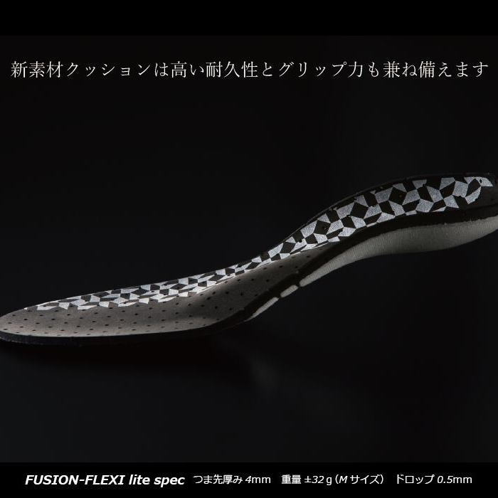 FUSION-FLEXI lite フュージョン フレキシ ライト シューズインソール 靴中敷き M005 | シューズ・サンダル,インソール | フィットラン FITRUN online shop