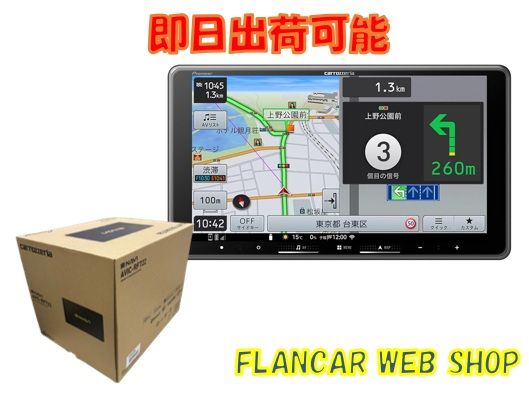 【在庫有】AVIC-RF722 パイオニア/Pioneer 9インチフローティングナビ フルセグ/DVD/CD/Bluetooth/HDMI/USB対応【15時までのご注文で即日出荷 ...