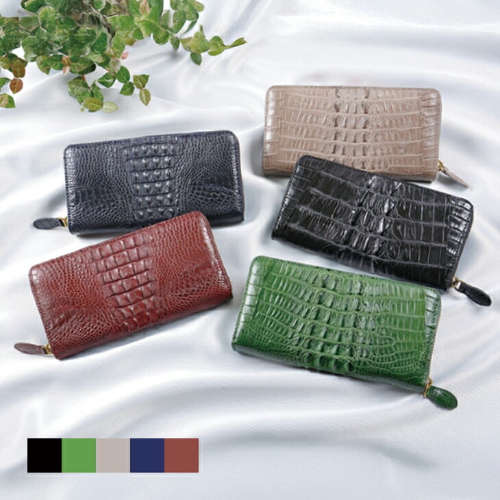 クロコダイルホーンバックラウンド長財布｜ファミリー・ライフ公式通販