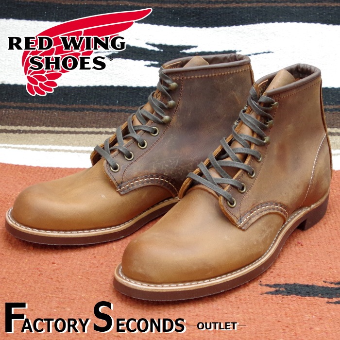 RED WING FACTORY SECONDS 2021/10/27入荷情報！ - 上野アメ横フットモンキー公式ブログ