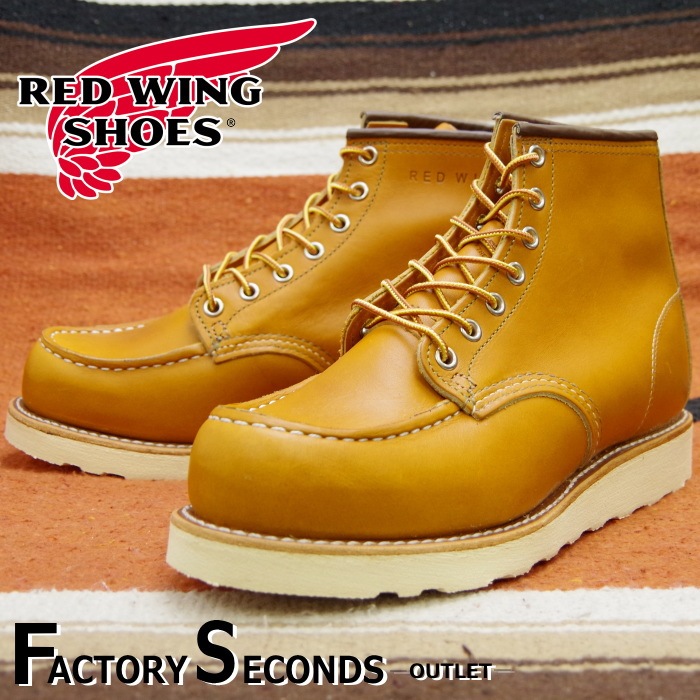 レッドウィング アウトレット ファクトリーセカンド 正規品 9875 REDWING フットモンキー アメ横 上野