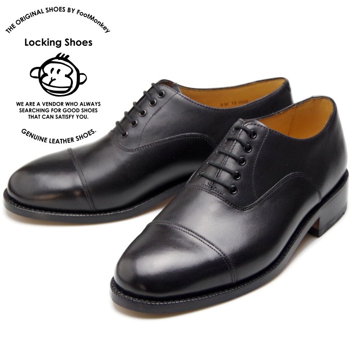 Locking Shoes by FootMonkey ロッキングシューズ フットモンキー MILITARY SERVICE SHOES ...