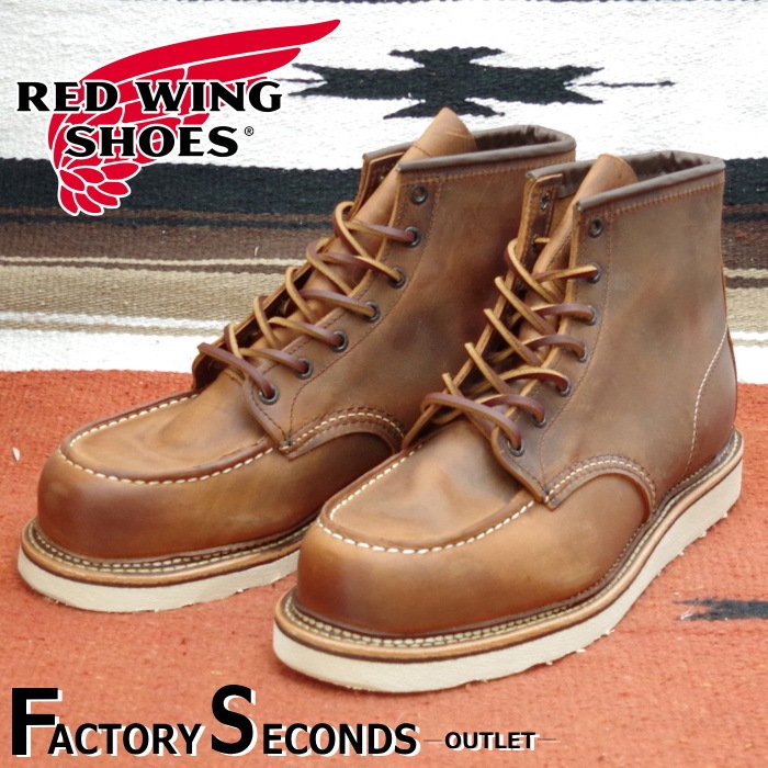 RED WING FACTORY SECONDS 2021/10/27入荷情報！ - 上野アメ横フットモンキー公式ブログ