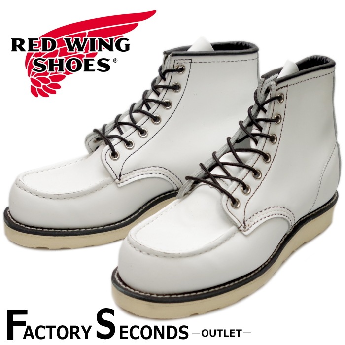 レッドウィング アウトレット ファクトリーセカンド 正規品 8875 REDWING フットモンキー アメ横 上野