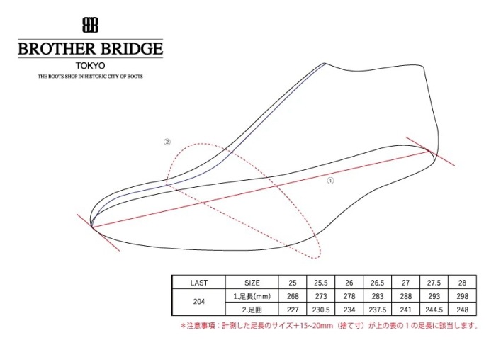 BROTHER BRIDGE ESCAPE II ブラザーブリッジ エスケープ BBB-S021 VINTAGE BLACK / CALF ...