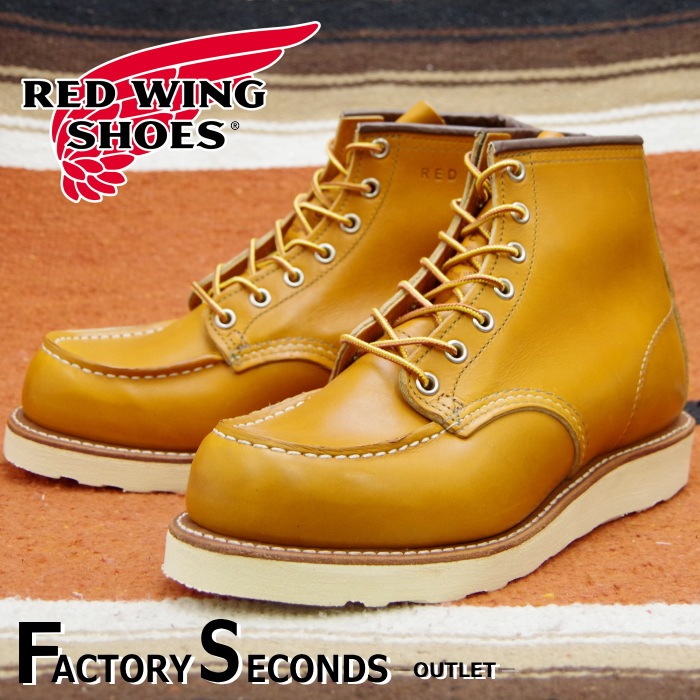 レッドウィング アウトレット ファクトリーセカンド 正規品 9875 REDWING フットモンキー アメ横 上野