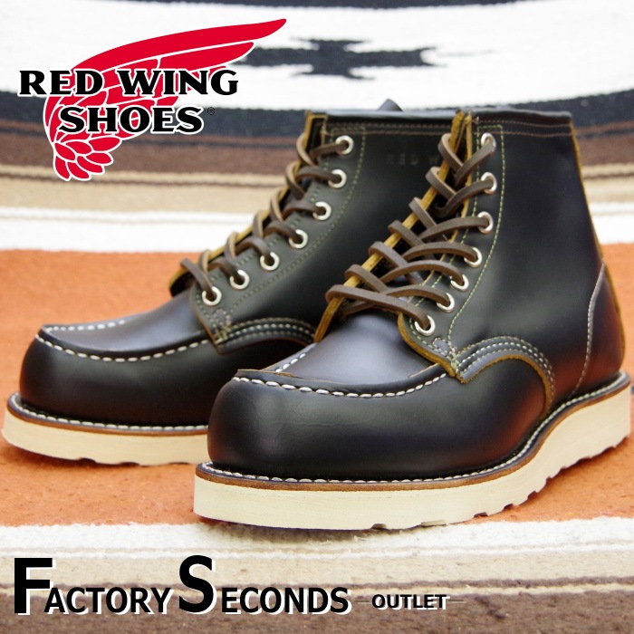 レッドウィング アウトレット ファクトリーセカンド 正規品 9874 REDWING フットモンキー アメ横 上野