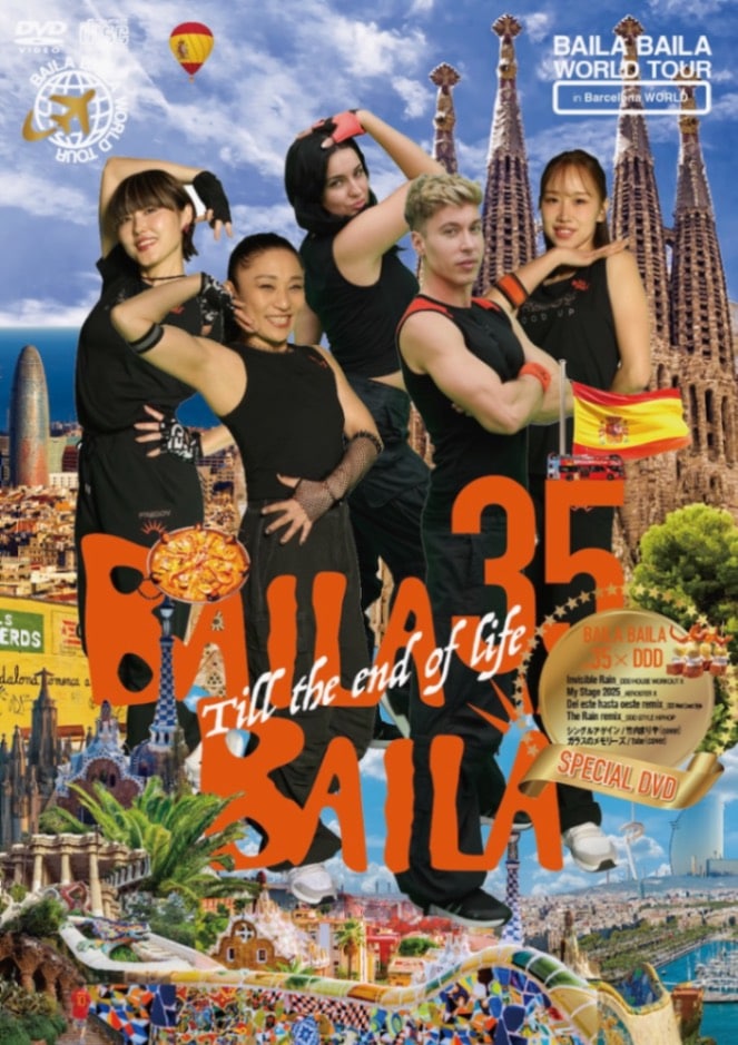 BAILA BAILA vol.35 “Till the end of life”+「BAILA BAILA×DDD」ボーナスDVD【CD+DVD】3枚組 | すべての商品 | FREDDY ...