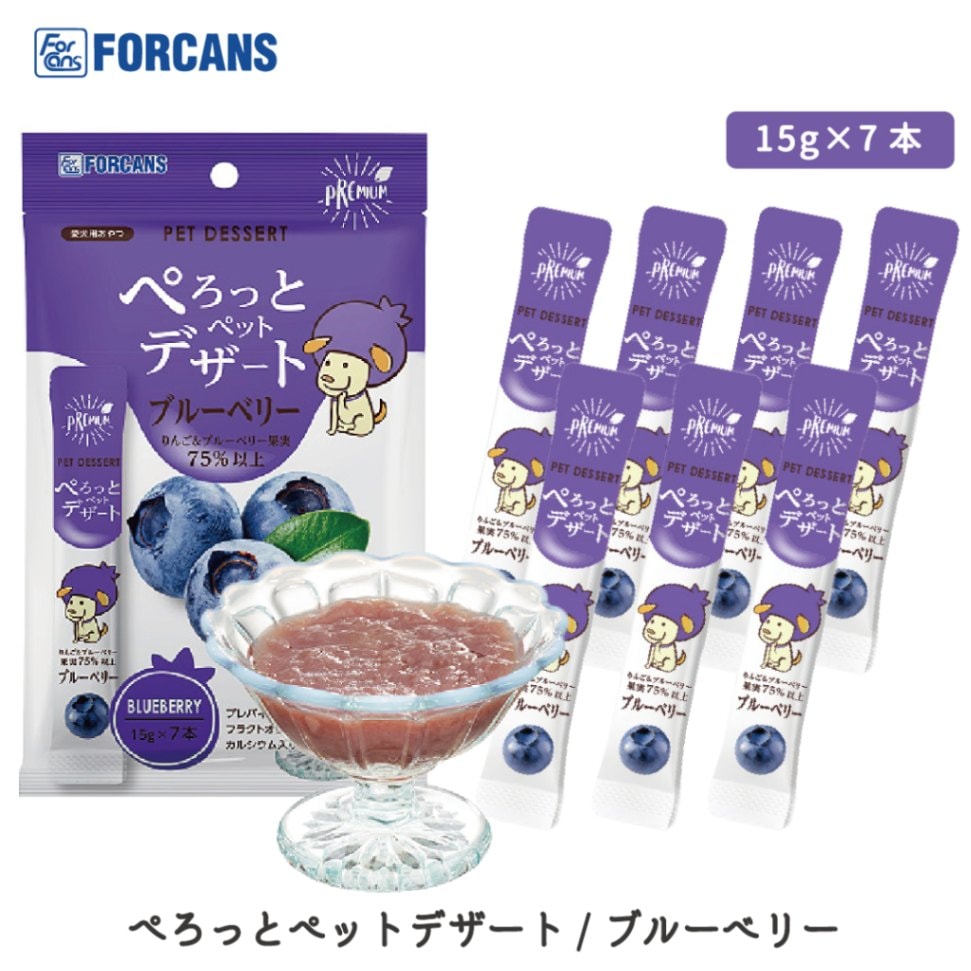 ぺろっとペットデザート ブルーベリー味 15g×7本入り | Dog,おやつ,ぺろっとペットデザート | FREE BIRD (フリーバード)