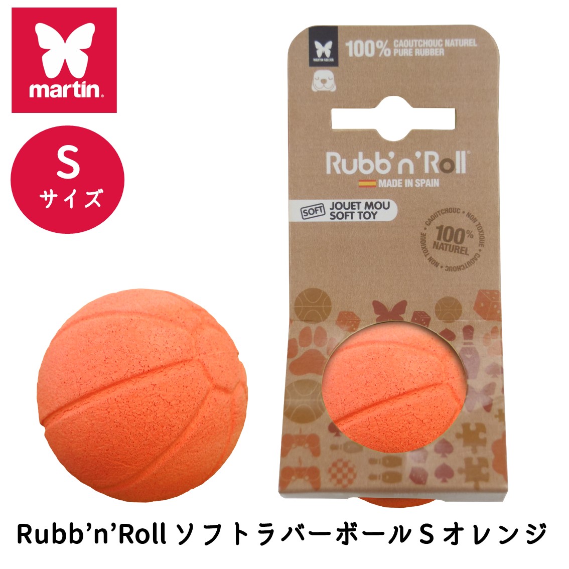 Rubb'n'Roll ソフトラバーボール S オレンジ | すべての商品 | FREE BIRD (フリーバード)