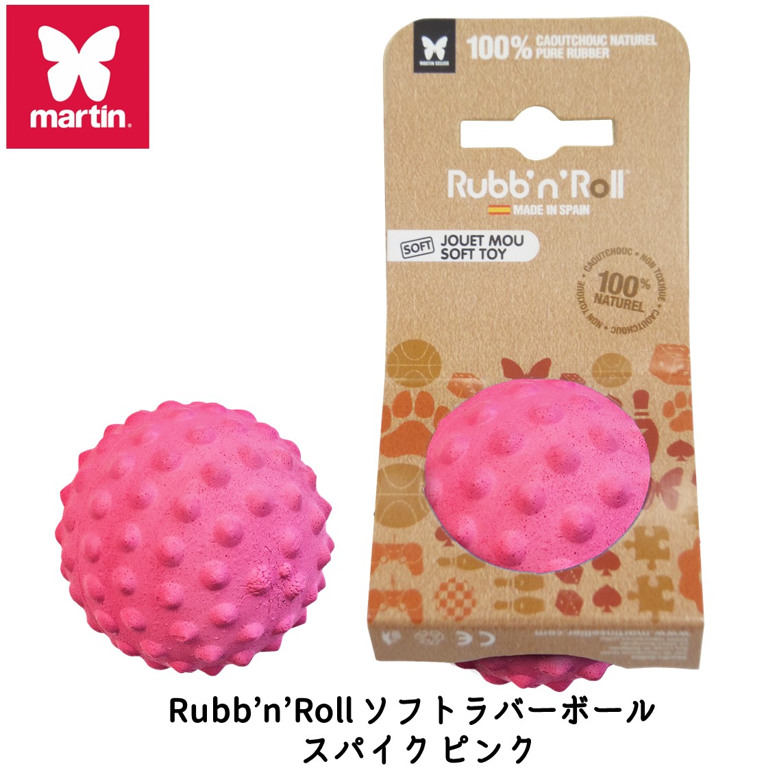 Rubb'n'Roll ソフトラバーボール スパイク ピンク | すべての商品 | FREE BIRD (フリーバード)