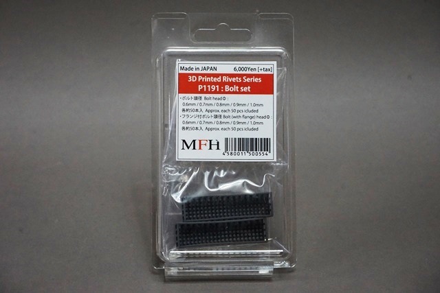 新品 P1191 Model Factory Hiro 3D Printed Rivets Series ボルトパーツセット ディテールアップ パーツ 【ゆうパケ対応】, Boost Gear ...